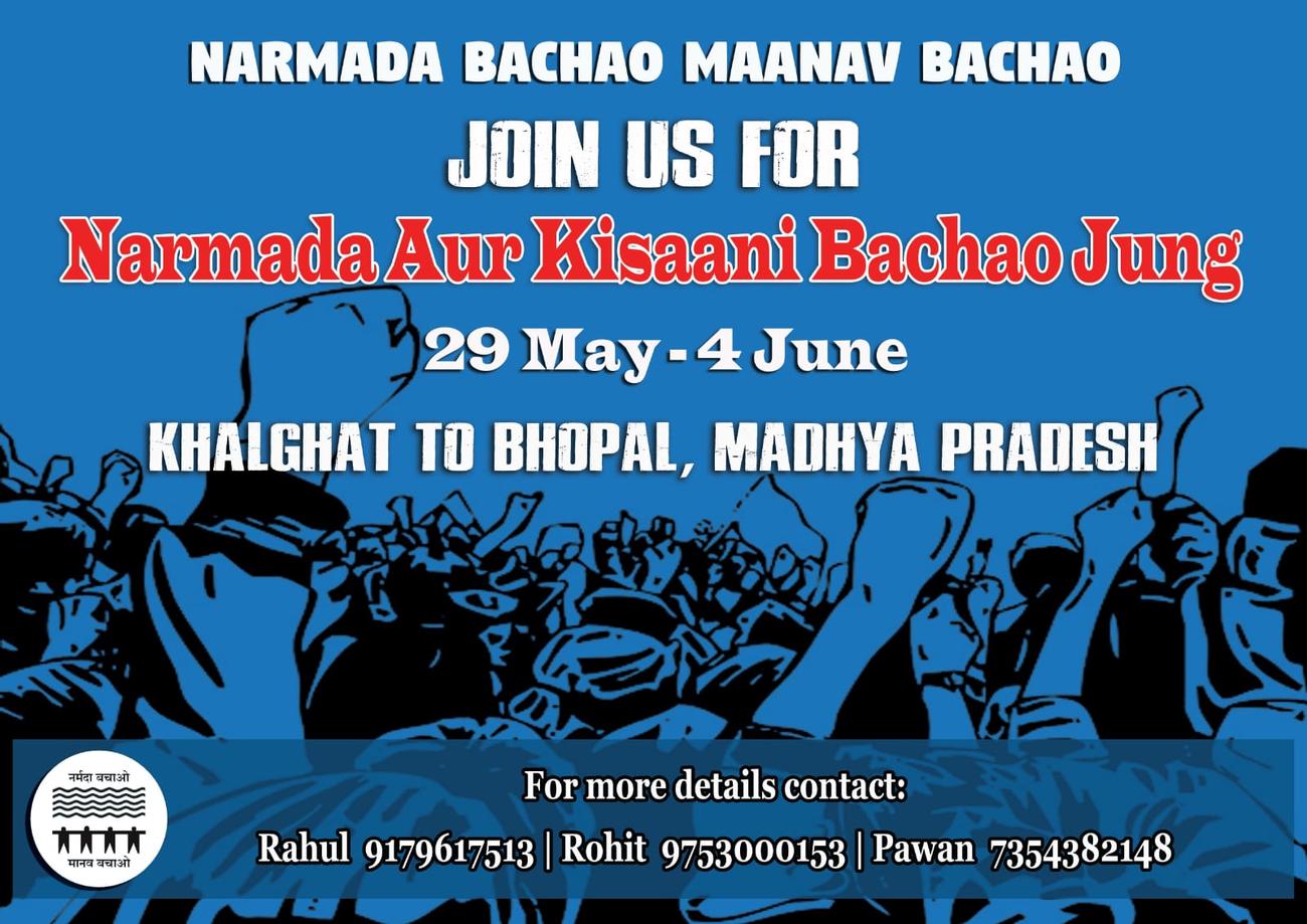 Narmada Bachao Andolan Poster